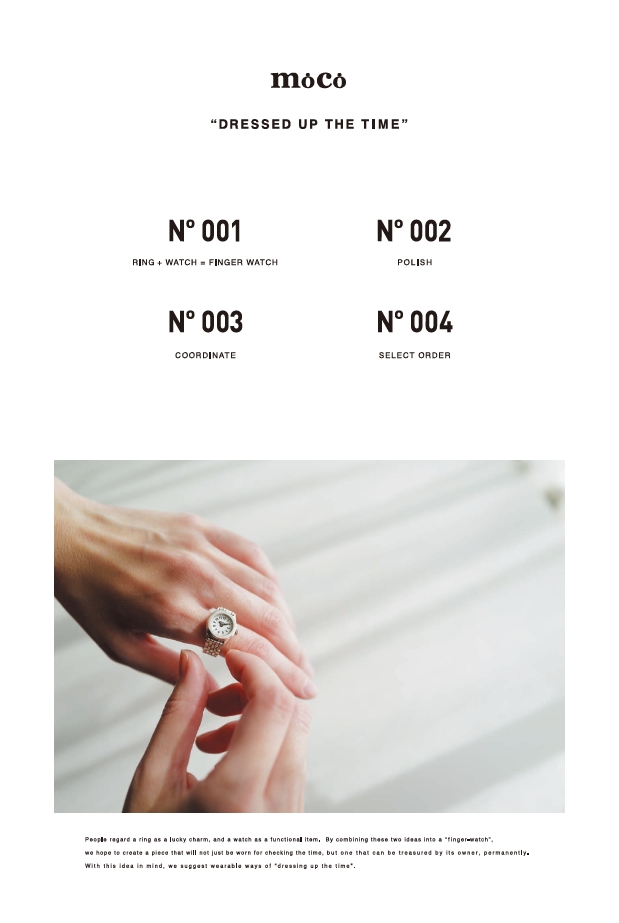 moco “DRESSED UP THE TIME” 2023年 - タブロイド誌検索サイト タブロイドバンク